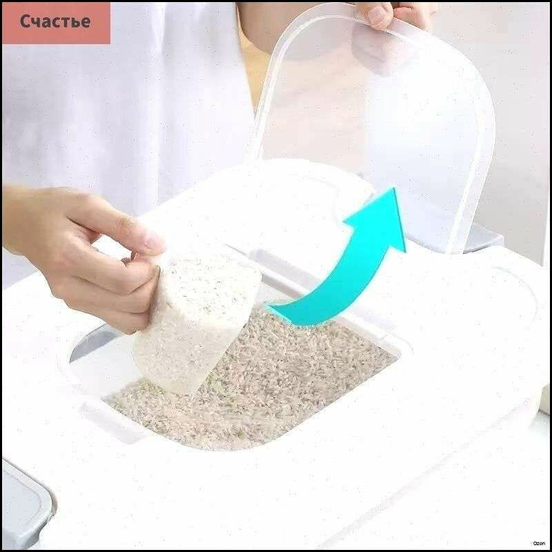 Контейнер для муки 5лLuoshun3