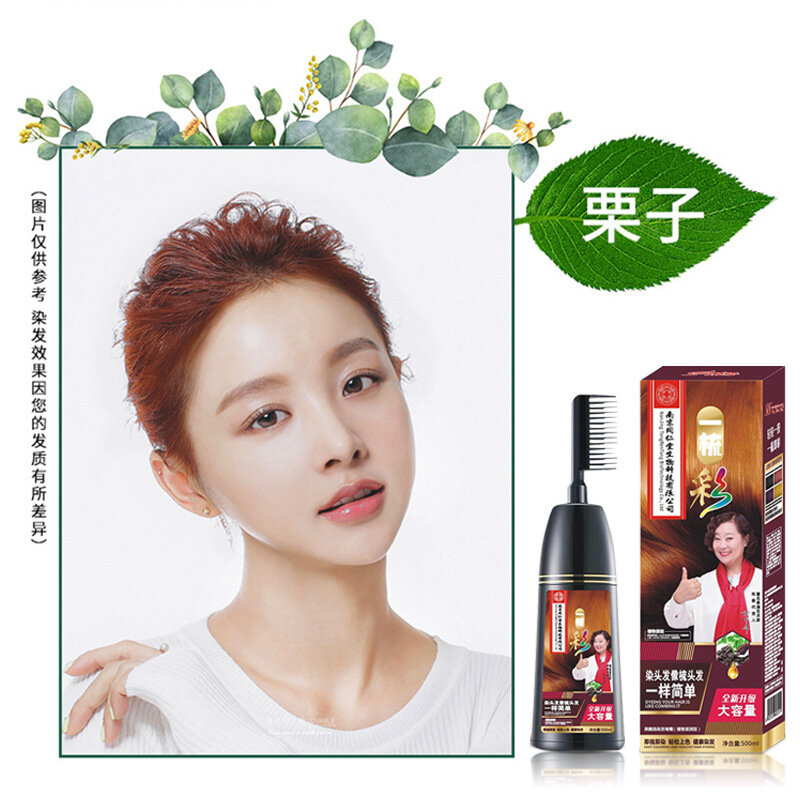 Средство для окрашивания волос для домашнего использования, расческа для окрашивания волос, крем для окрашивания черных волос в один раз, не оставляет пятен на коже головы, оригинальный продукт