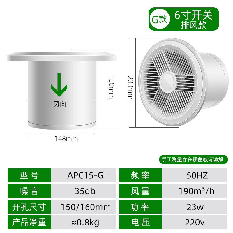 Вытяжной вентилятор для ванной, настенный вентилятор для ванной и кухни, мощный круглый бытовой бесшумный вентилятор