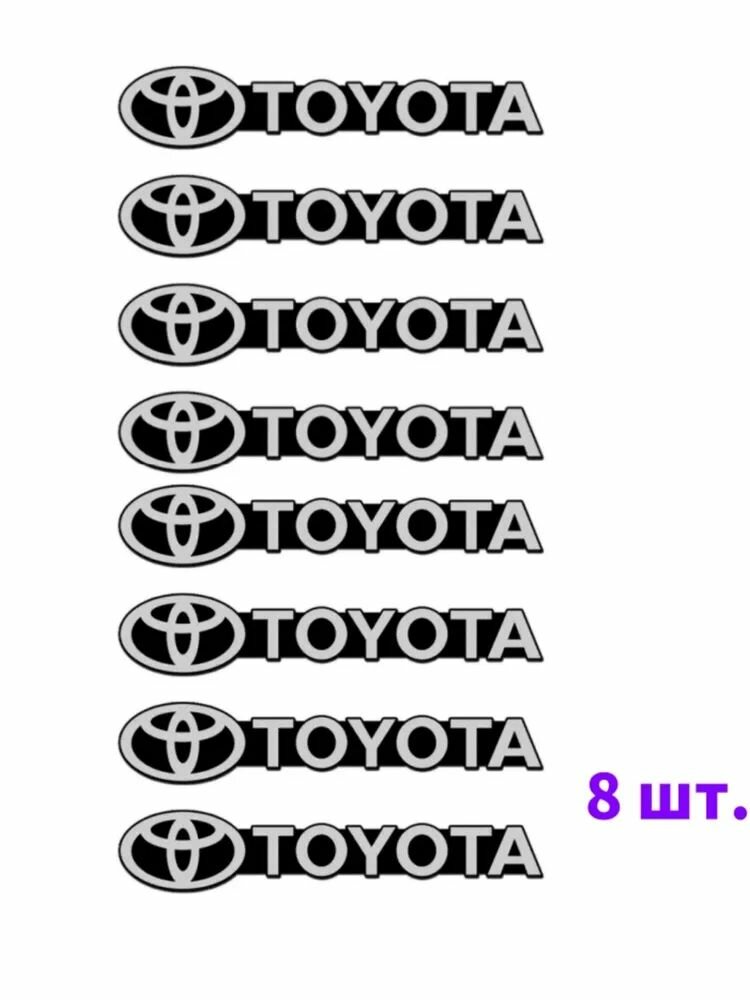 Металлическая эмблема Toyota Универсальная наклейка на кузов и динамики Шильдик для авто