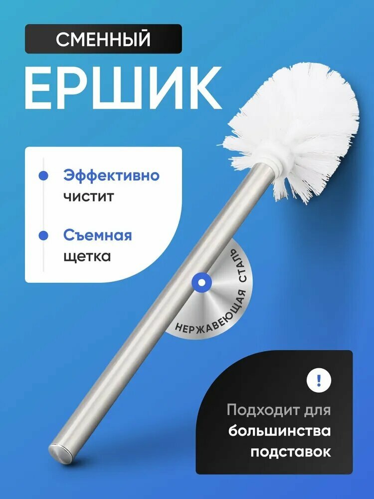 SMOLARTs Ершик для унитаза "toilet brush", 1 шт