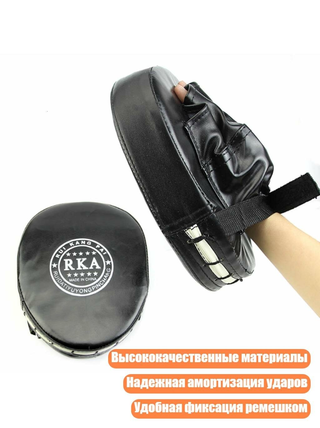 Боксерская груша для тренировок по единоборствам, Черный