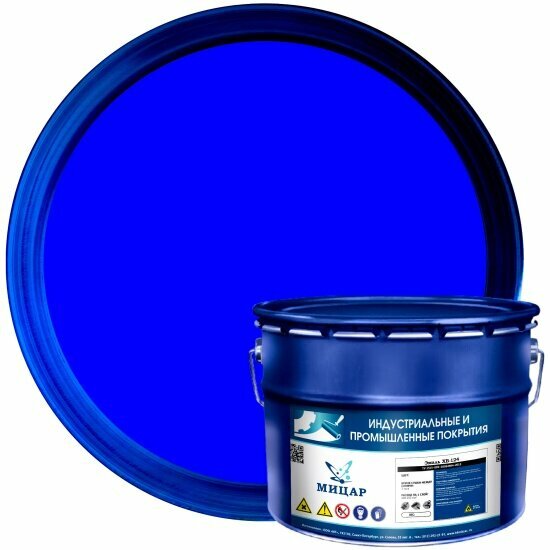 Эмаль Мицар ХВ-124, 10 кг, синий