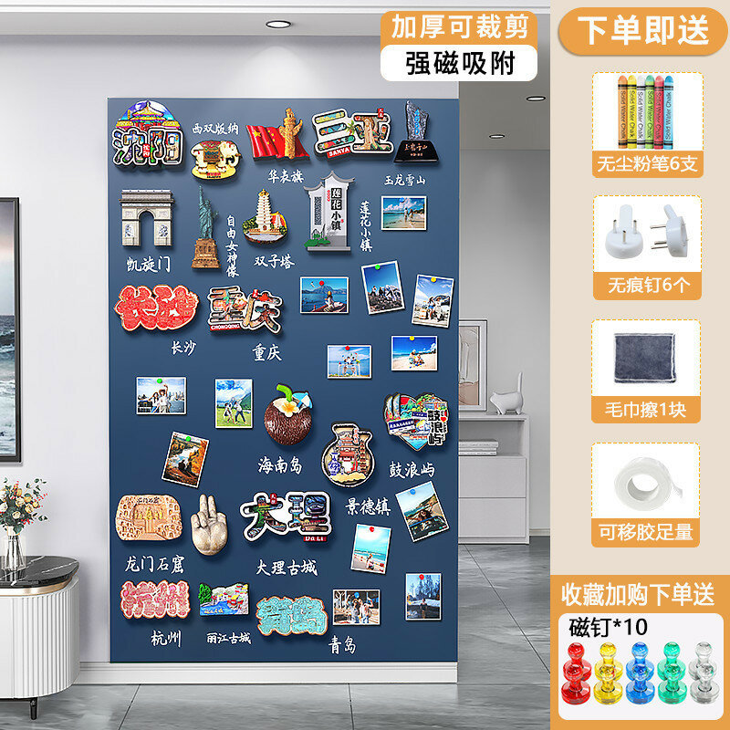 Магнитная доска, наклейка на холодильник, доска для сообщений, настенная наклейка, домашняя доска для хранения, домашний декор, без сверления, настраиваемая