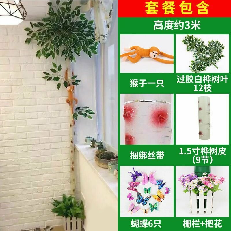 Искусственная бамбуковая кора, фальшивая цветочная лоза, пластиковое растение для декора канализационных труб, кондиционеров и колонн отопительных труб