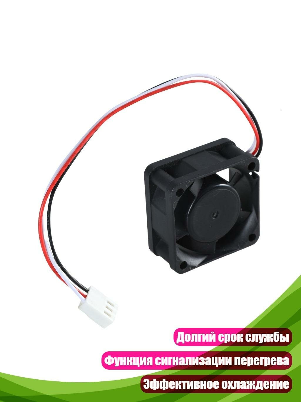 Вентилятор 24 В EFB0424VHD 40x40 мм с функцией сигнализации перегрева, бесщеточный двигатель 8000 об/мин