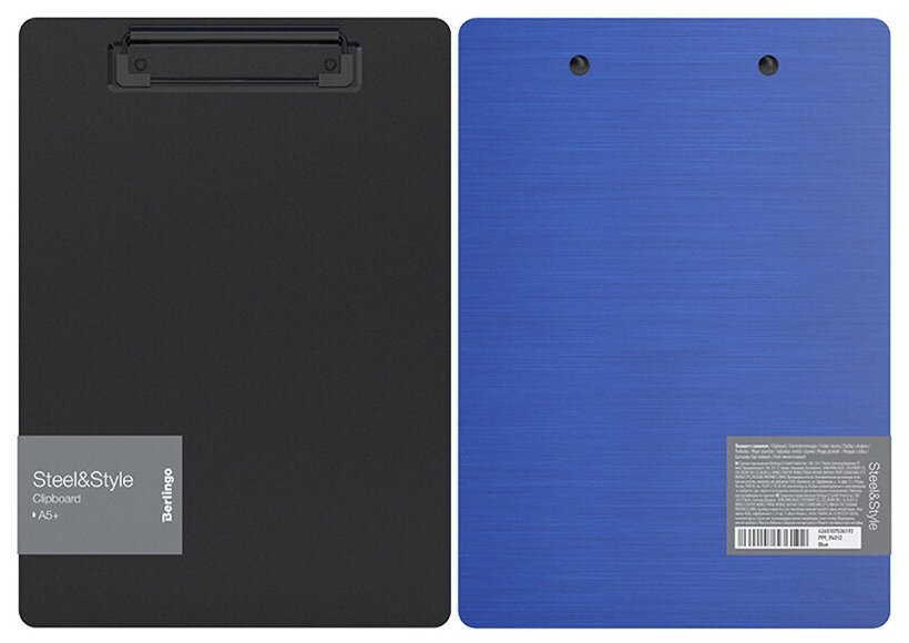 Планшет с зажимом Berlingo Steel&Style A5+, 2500мкм, пластик, полифом, синий,2шт.