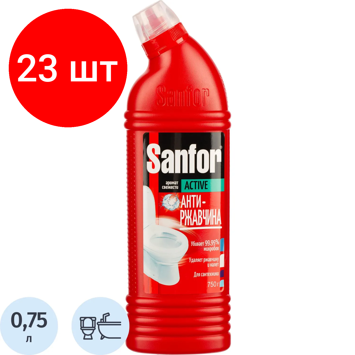 Комплект 23 штук, Средство для сантехники SANFOR active антиржавчина 750гр