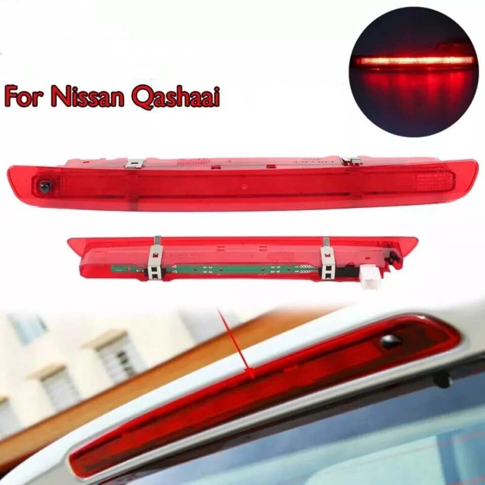Задний третий стоп-сигнал 26590-JD000 для Nissan Qashqai J10 2007-2015, 3-я лампа высокого уровня