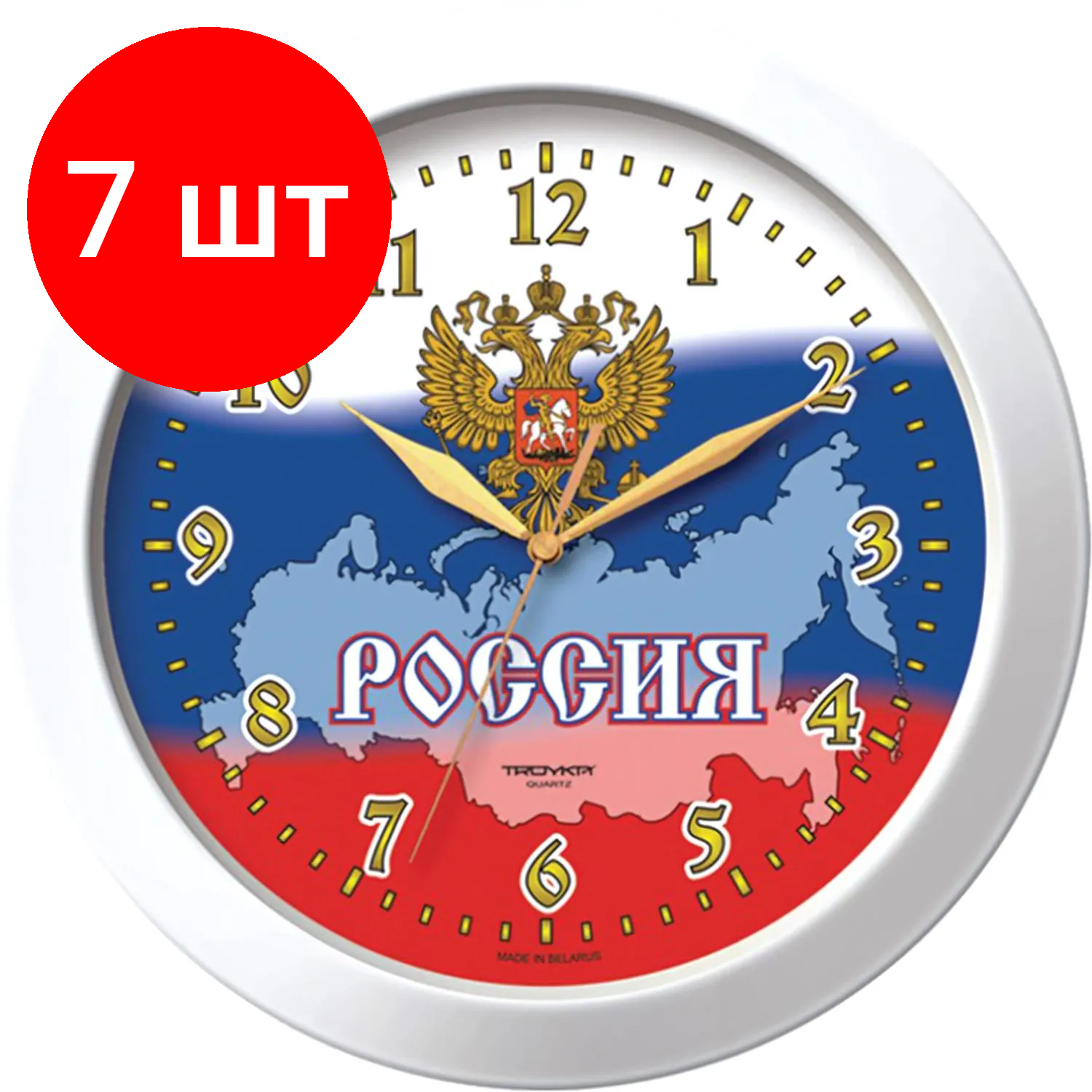 Комплект 7 штук, Часы настенные Troyka 11110191