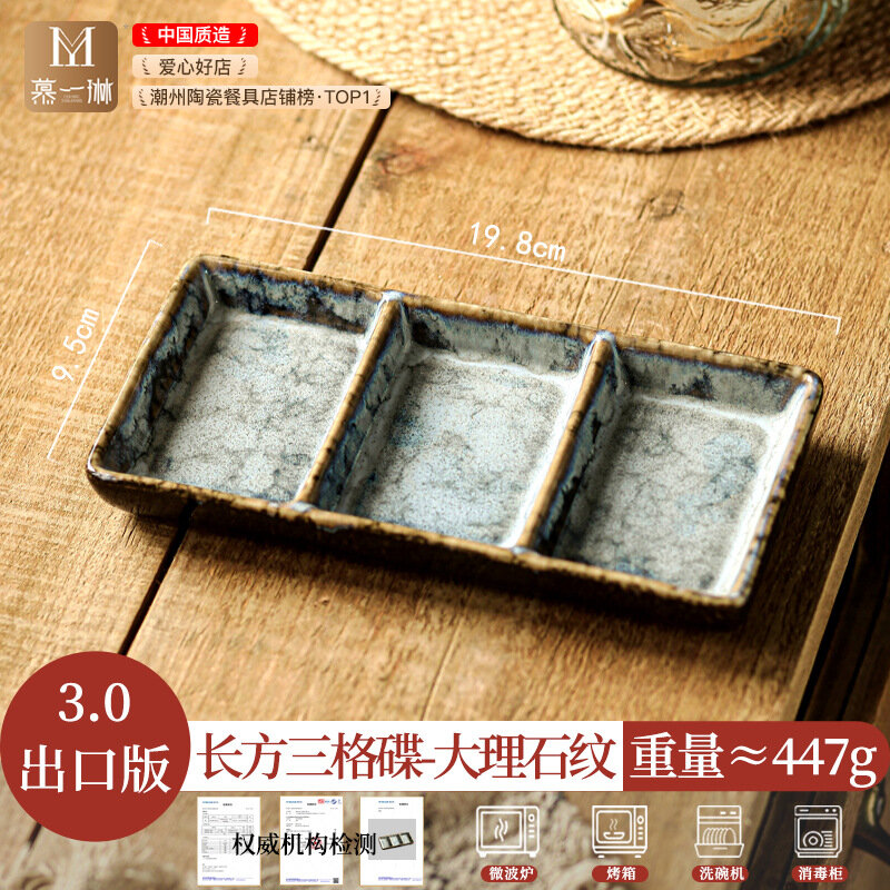 Разделительная тарелка для приправ, тарелка для приготовления, тарелка для солений, тарелка для соусов, керамическая тарелка, изысканная тарелка для закусок, японская тарелка для соевого соуса