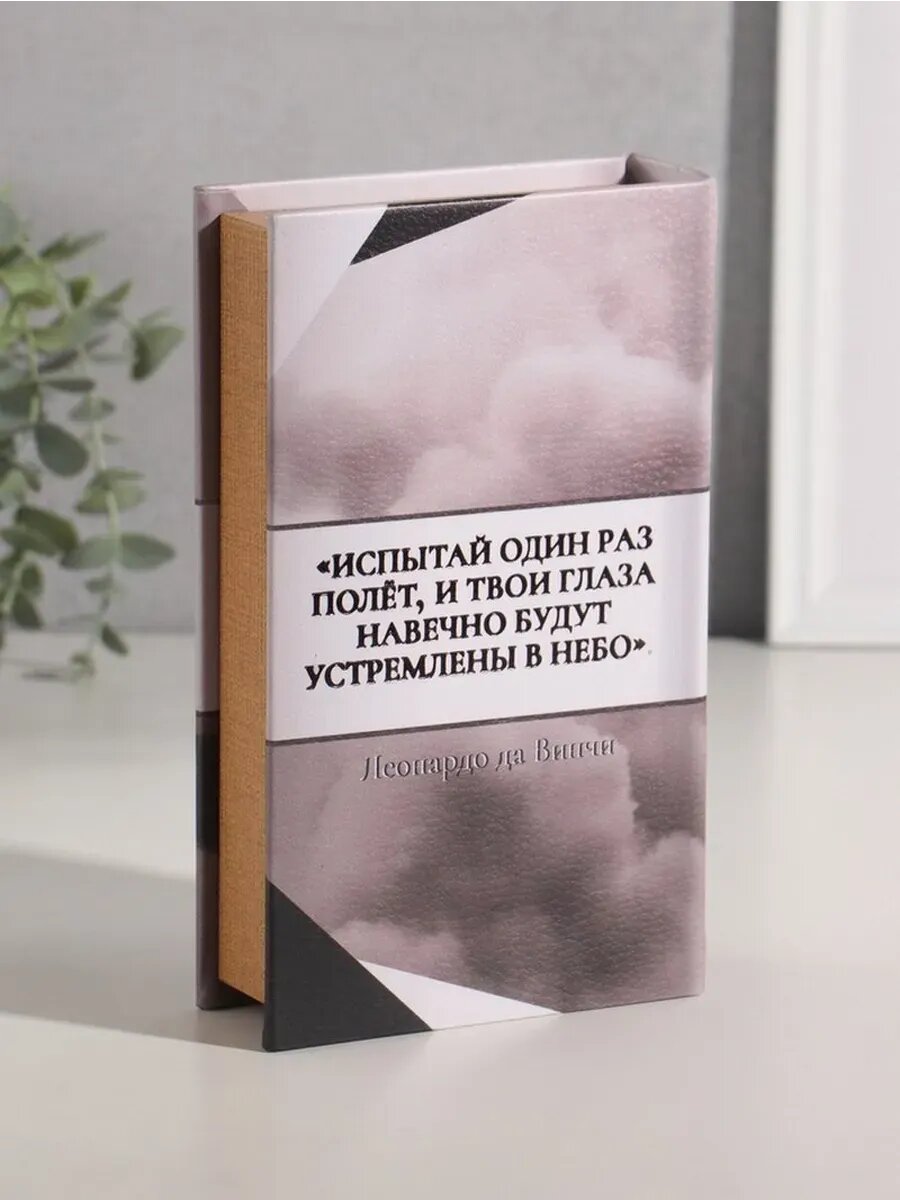 Стильный сейф-книга — фото 1