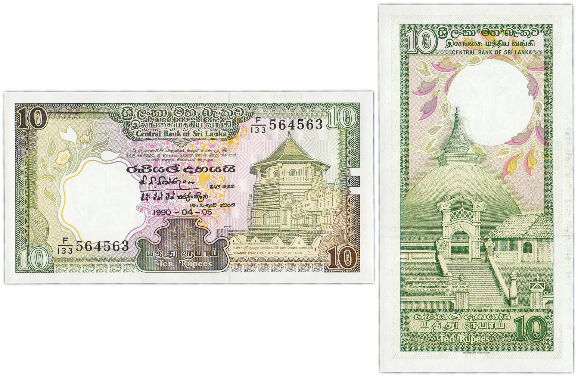 Шри-Ланка 10 рупий 1990 "Храм Зуба Будды, Канди" Pick 96е
