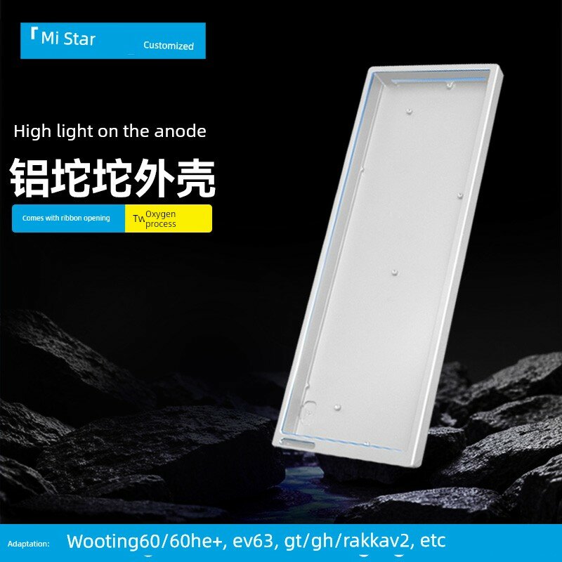 Коллекция алюминиевых корпусов Wooting60HE+｜Корпус для клавиатуры GH60 из алюминия, магнитные переключатели EV63,