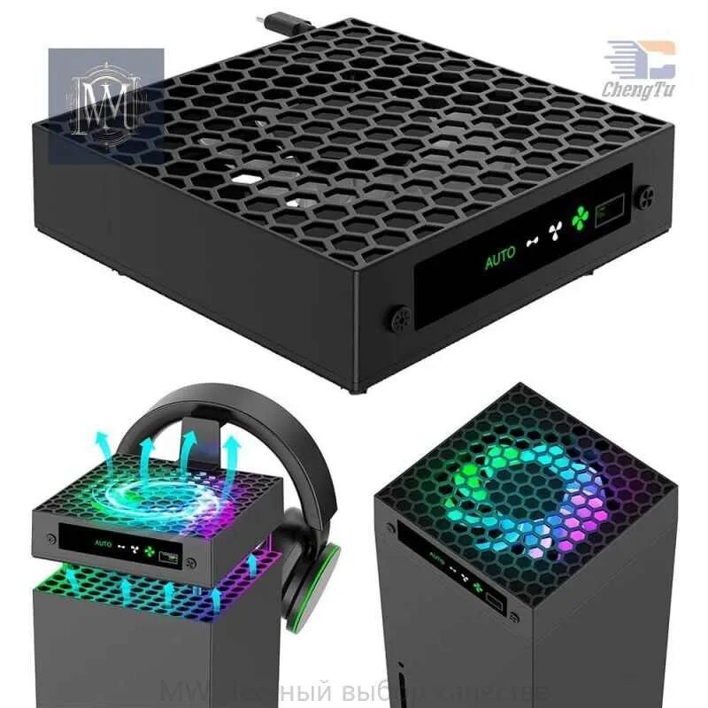 Охлаждающий вентилятор RGB, 3 уровня, регулируемая скорость, с держателями для гарнитуры для Xbox Series X