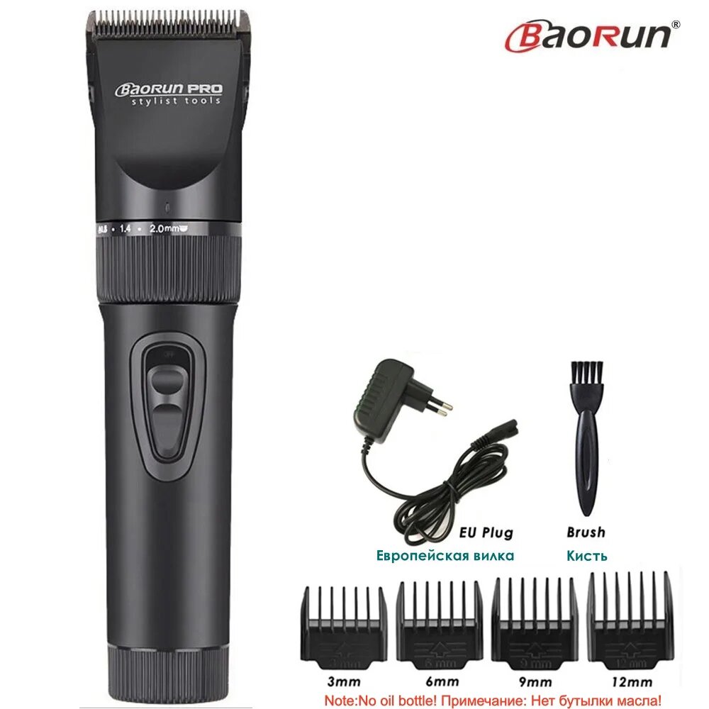 Машинка для стрижки волос Baorun PRO, Black, 220В, 4 насадки