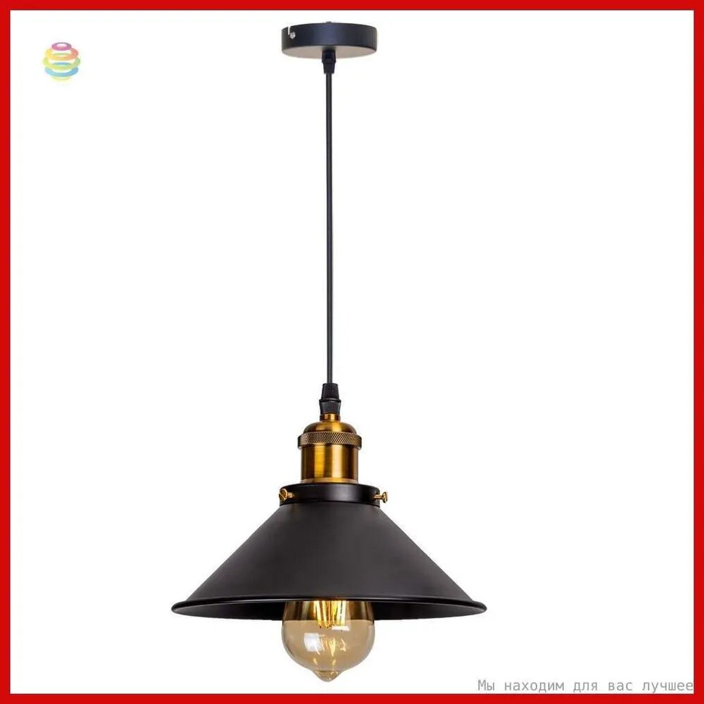 Потолочный светильник, E27