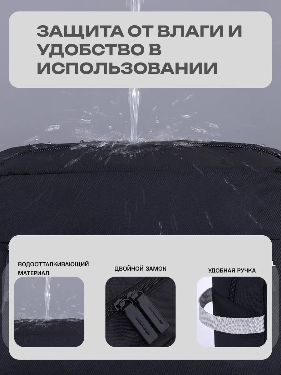 Несессер длина: 11 см. — фото 1