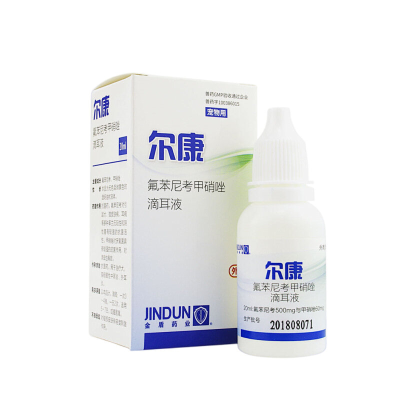 Золотой щит Эркан масло для ушей для собак и кошек, универсальное лечение ушных клещей, капли от ушных клещей для собак, лекарство от ушных клещей для кошек, удаление клещей