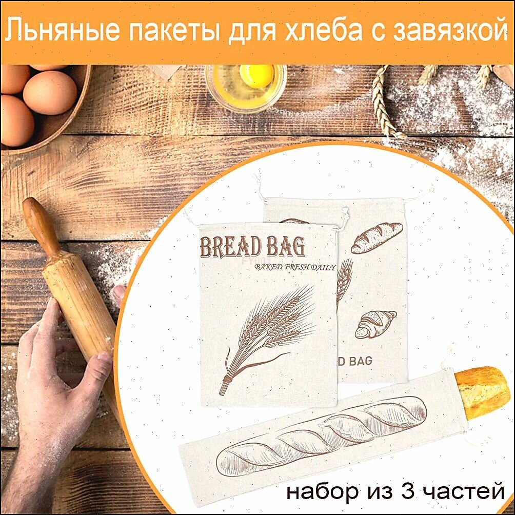 Пакеты термоусадочные 39 см х 29 см