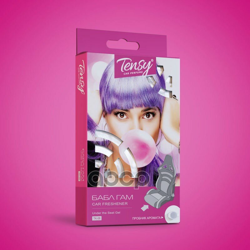 Освежитель (ароматизатор) под сиденье Tensy Бабл гам 110гр TENSY арт. TK08