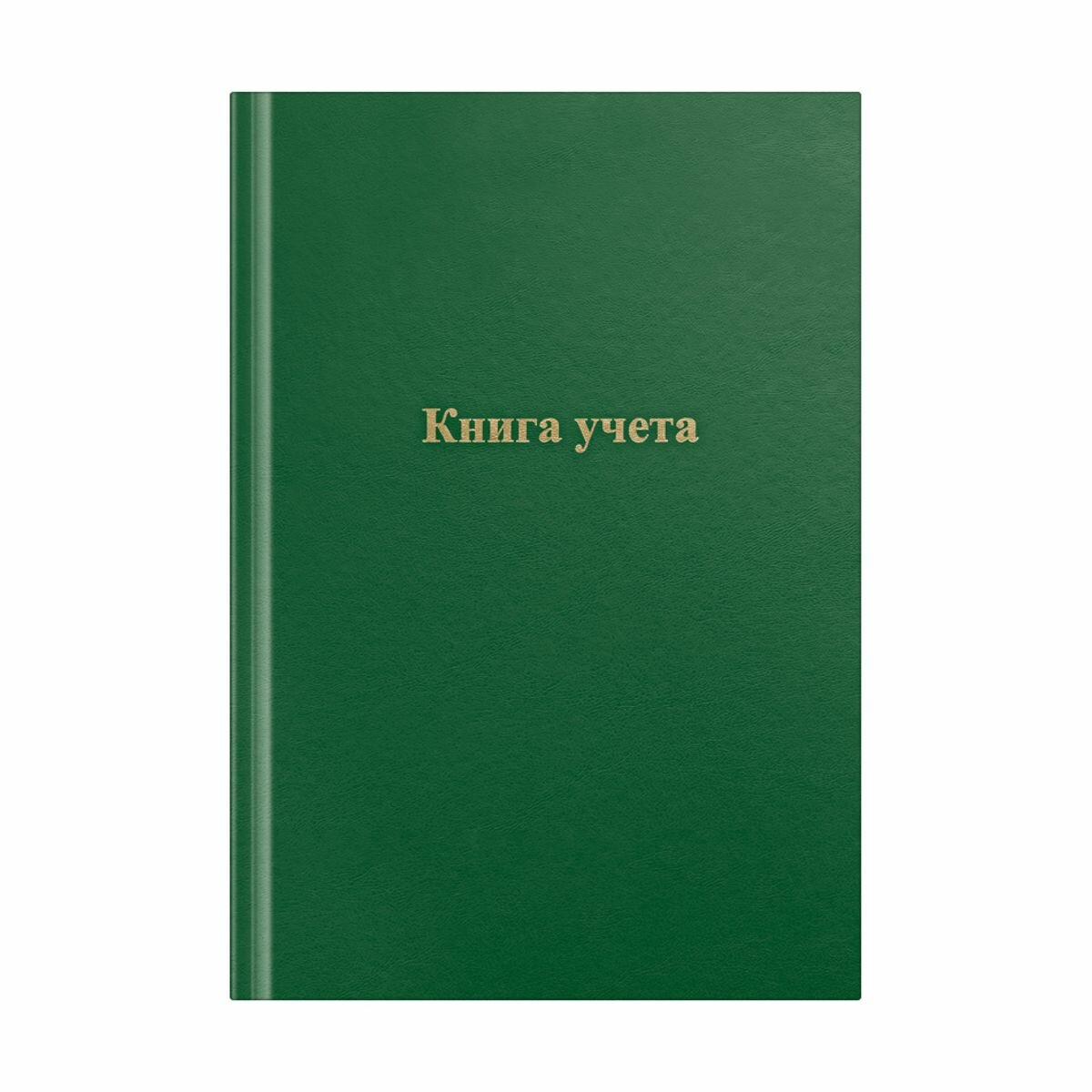 3 шт. Книга учета OfficeSpace, А4, 192л, клетка, 200*290мм, бумвинил, цвет зеленый, блок офсетный