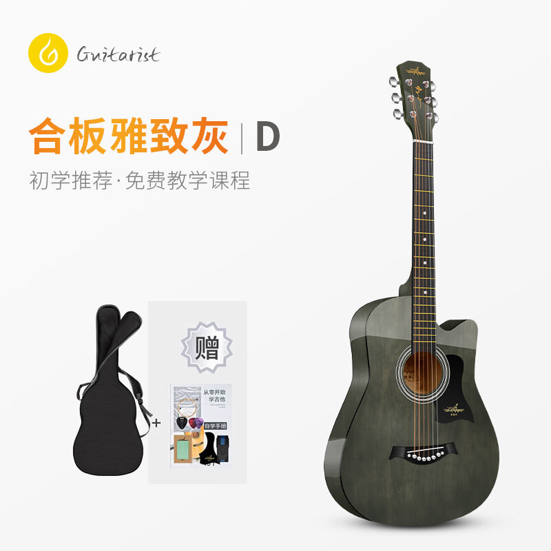 Гитара для начинающих, гитара из фанеры Zero Foundation, 38inch года, гитара для взрослых студентов, настоящая гитара для мужчин и женщин, гитара для новичков