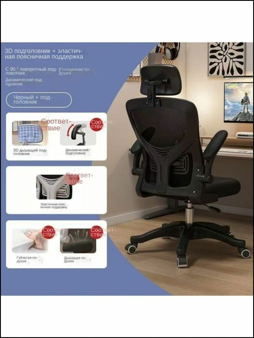 Эксклюзивный офисный бестселлер