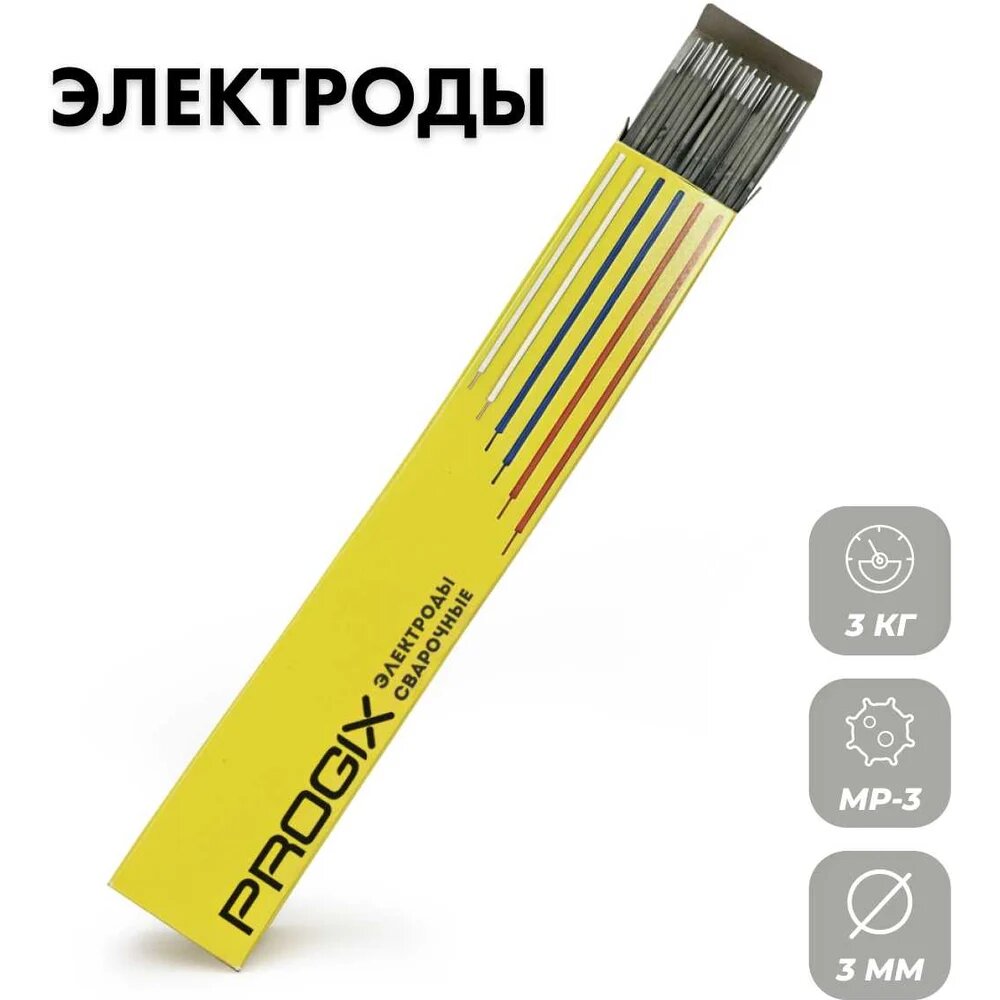 Электроды сварочные PROGIX МР-3 3 мм, 3 кг 30MP3PG30
