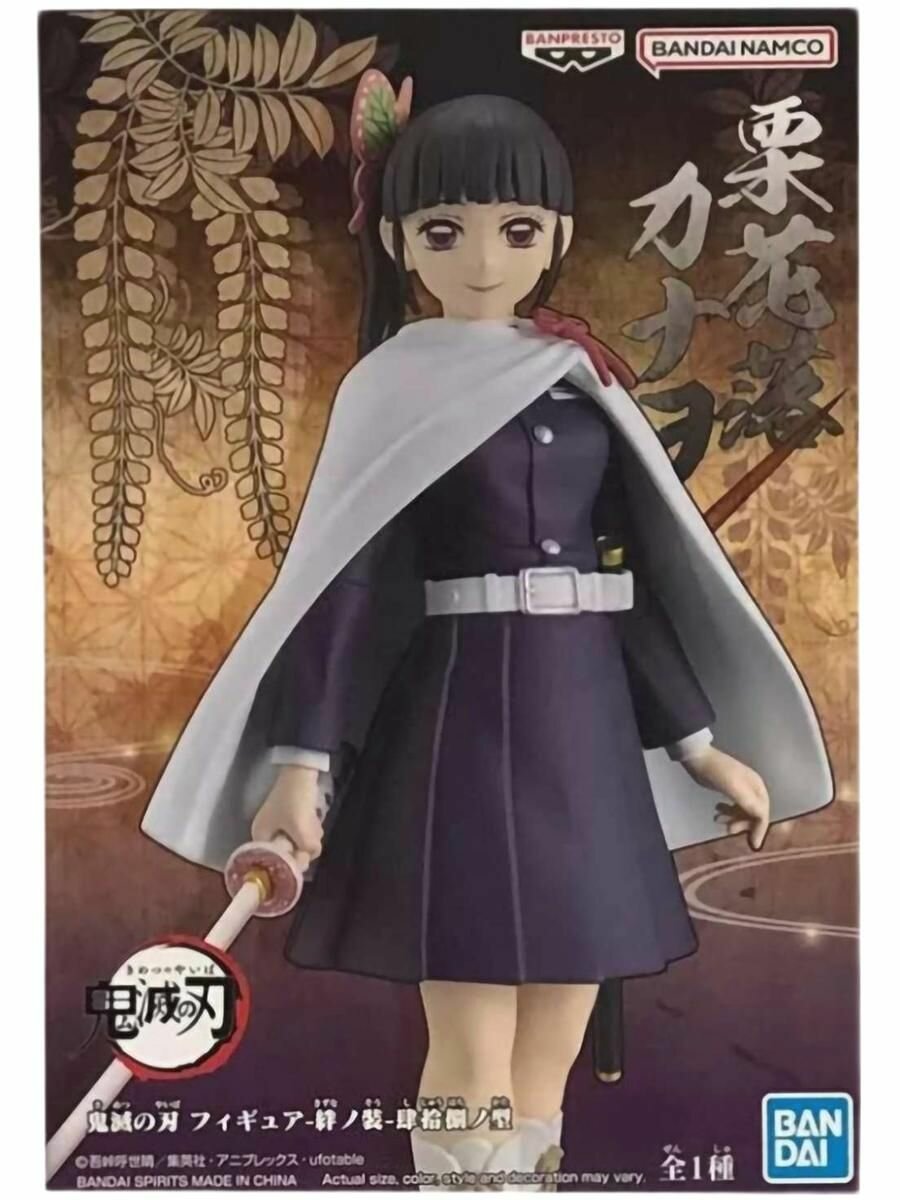 Фигурка Bandai Banpresto. Demon Slayer: Kanao Tsuyuri (15см)