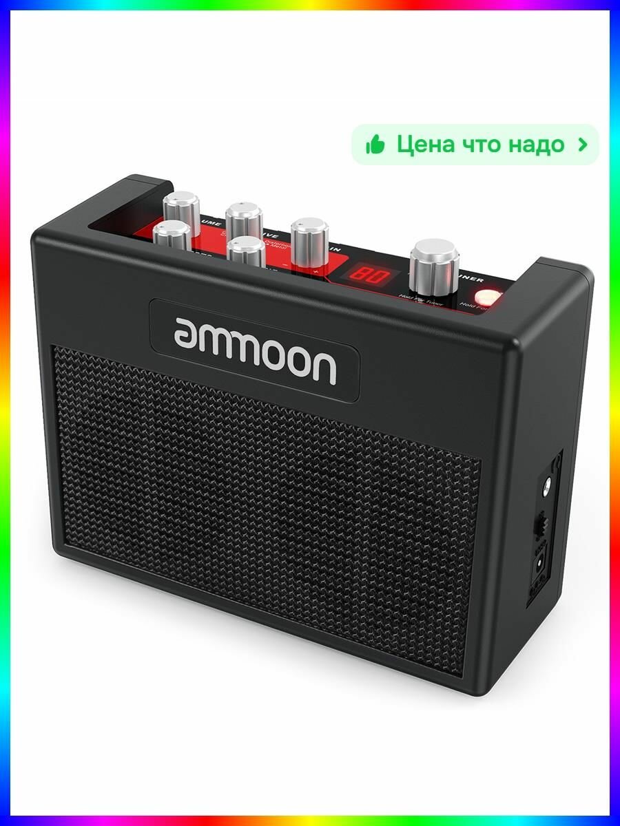 Гитарный комбоусилитель