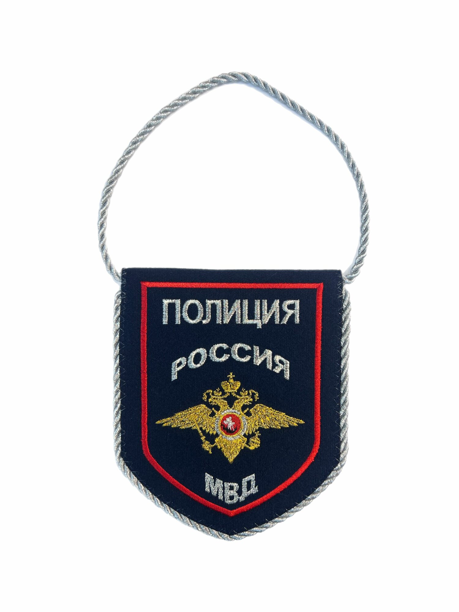 Вымпел вышитый Полиция МВД России