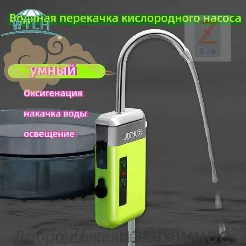 Насосом аэратор для рыбалки кислородный / Рукомойник походный / Портативный насос с фильтром