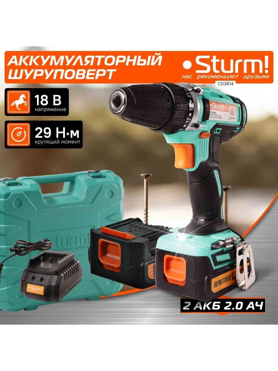 Шуруповерт CD3614 аккумуляторный