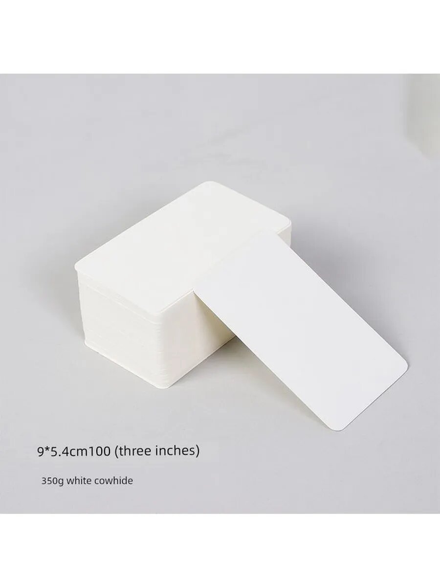 Белые плотные открытки 350г 100 листов 9x5.4см