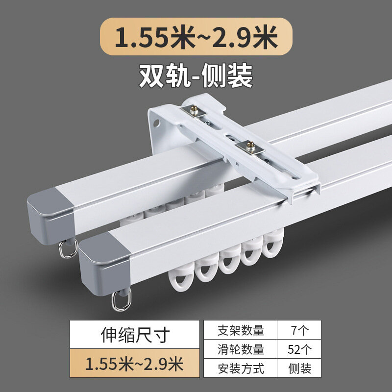 Карниз для штор с верхним креплением, боковая выдвижная направляющая, бесшумный плавный рельс, алюминиевый сплав, коробка для штор, карниз Amazon