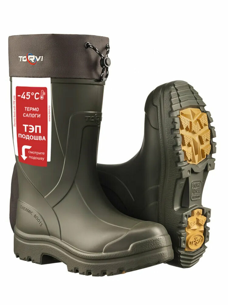 Сапоги зимние мужские"TORVI"-45(42) МЕХ олива ТЭП с 4-слойным вкладышем