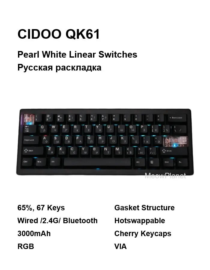 Cidoo Игровая клавиатура беспроводная QK61 V2, Русская раскладка, черный матовый