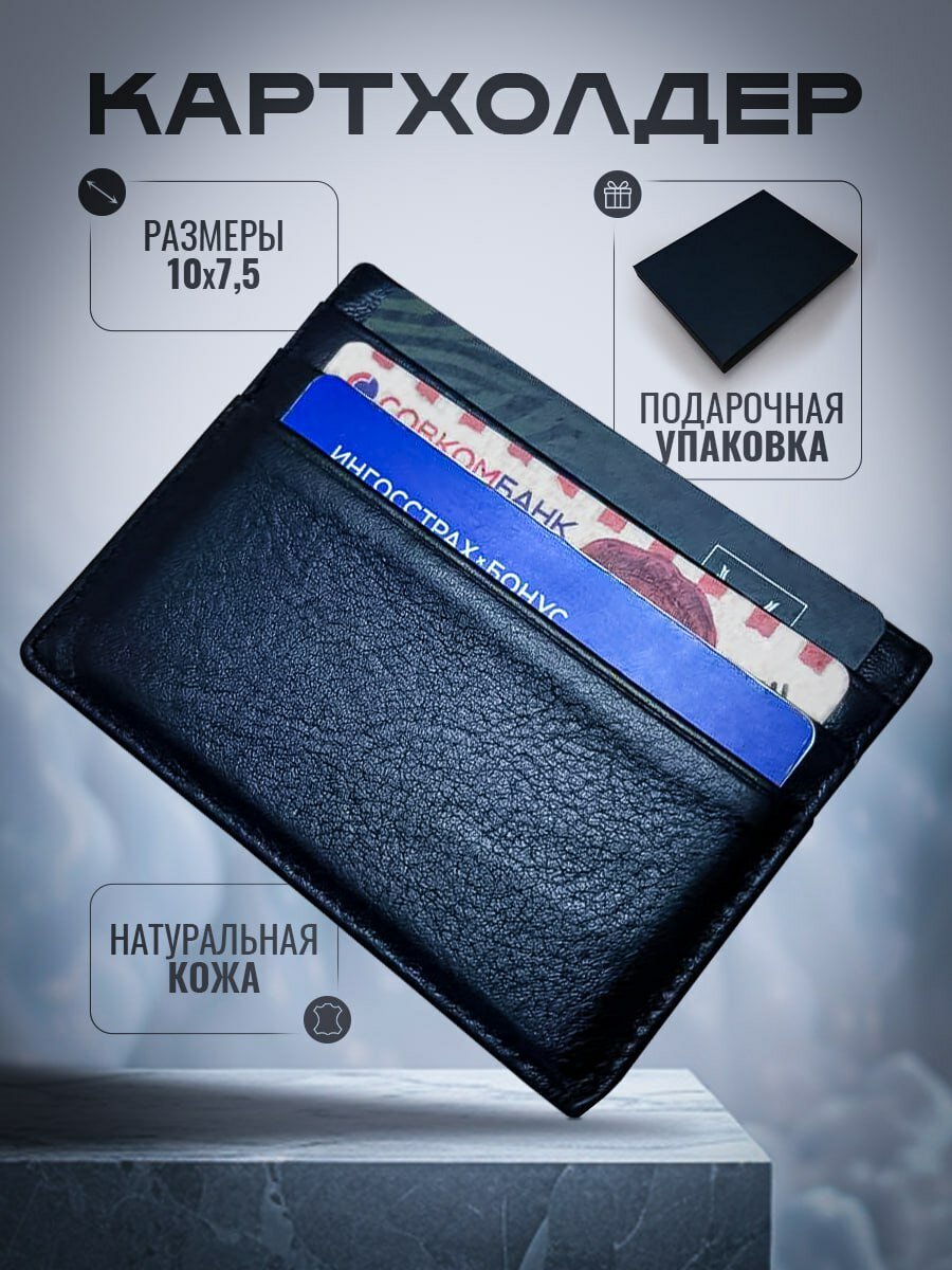 Сменный вкладыш