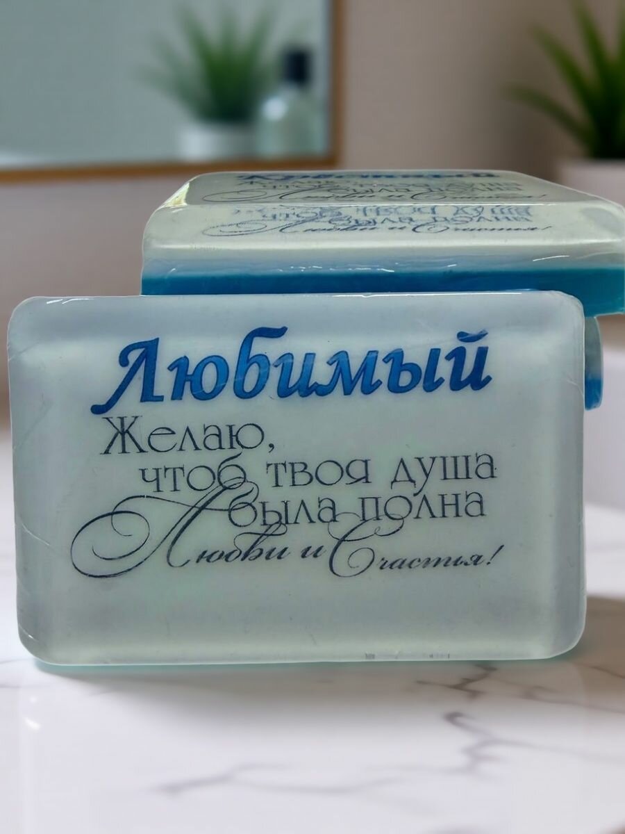 Сувенирное мыло ручной работы
