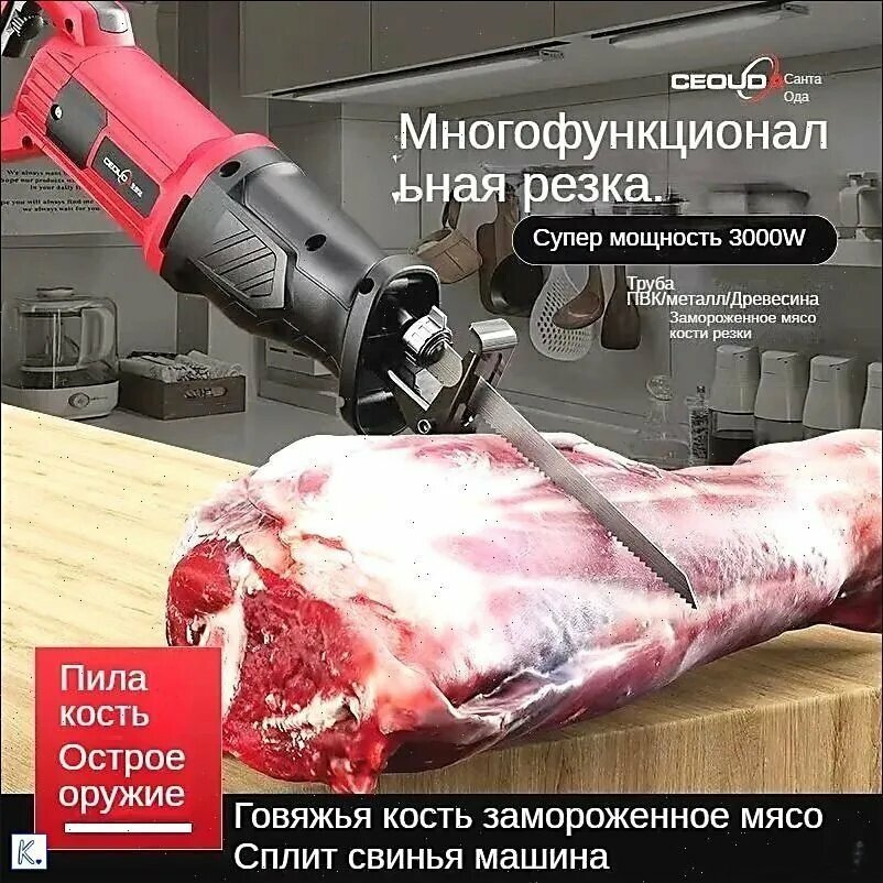 Электрический нож n63u06ek, черный