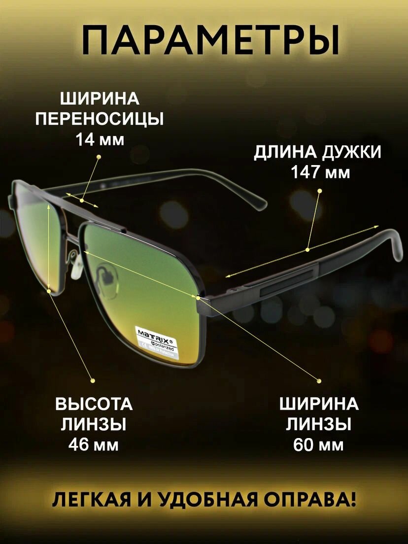 Антибликовые очки для водителя, очки поляризационные мужские, для рыбалки