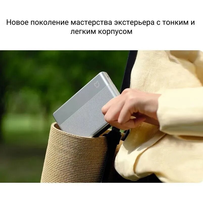 Xiaomi Мини-принтер термотрансферный, Цветной — фото 1