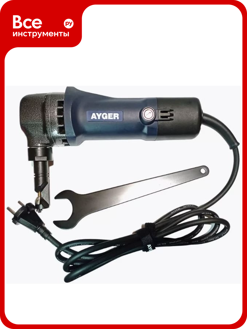 Вырубные ножницы по металлу AYGER ASA1000