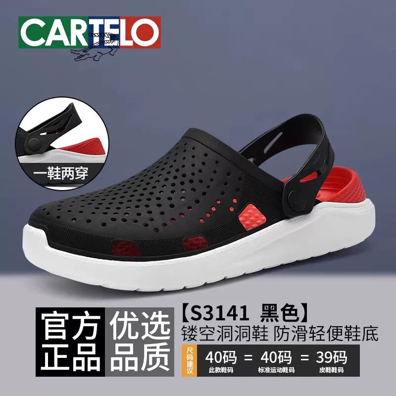 Мужские сабо лето 2025 новый стиль уличные с закрытым носком сандалии мужские пляжные нескользящие морские шлепанцы