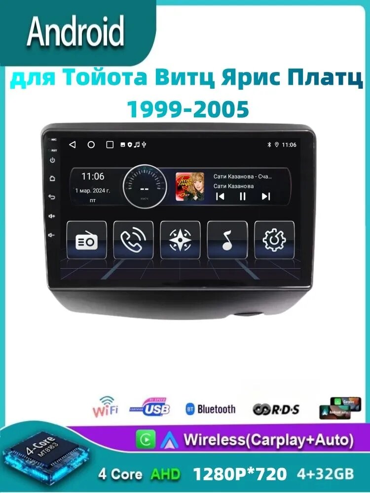 ZKAI Автомагнитола, диагональ: 9", 2 DIN, 4ГБ/32ГБ