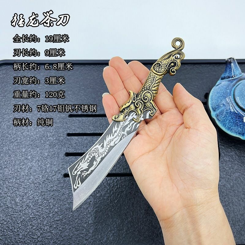 Мини-нож для дома Longquan, маленький кухонный нож, нож-подвеска для уничтожения драконов, открывалка для посылок, многофункциональный нож из нержавеющей стали