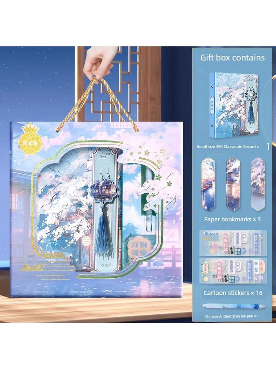 Альбом выпускника (Маленький, Светло-синий, Набор)