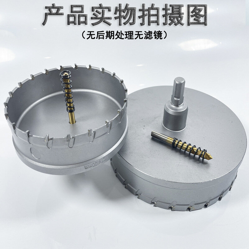 Высококачественная алмазная коронка из нержавеющей стали, специальная, долговечная, 100 мм–200 мм, для сверления железа, алюминия и стали