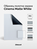Cinema Matte White образец полотна для проекторов